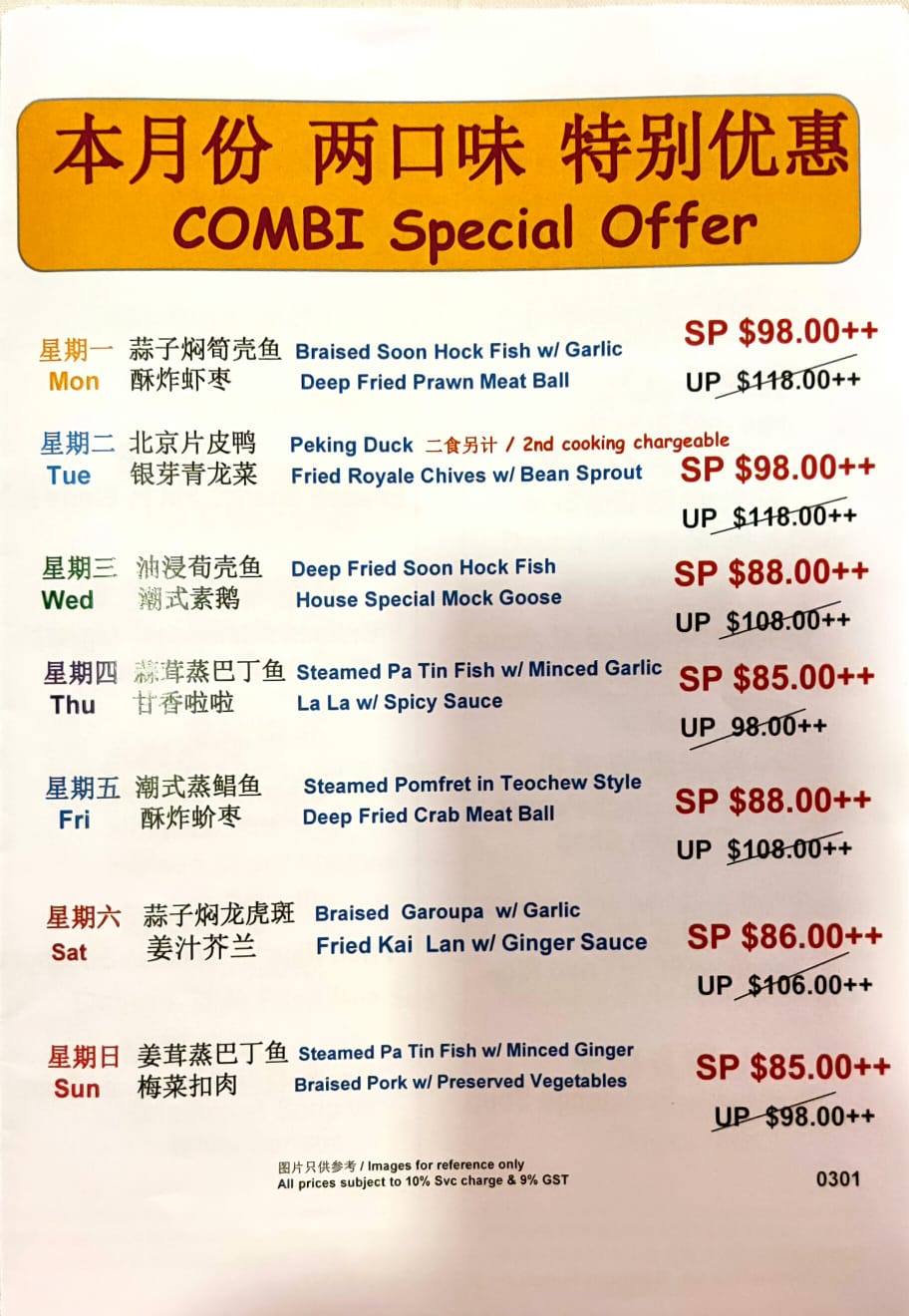 Promotions | Kam Boat