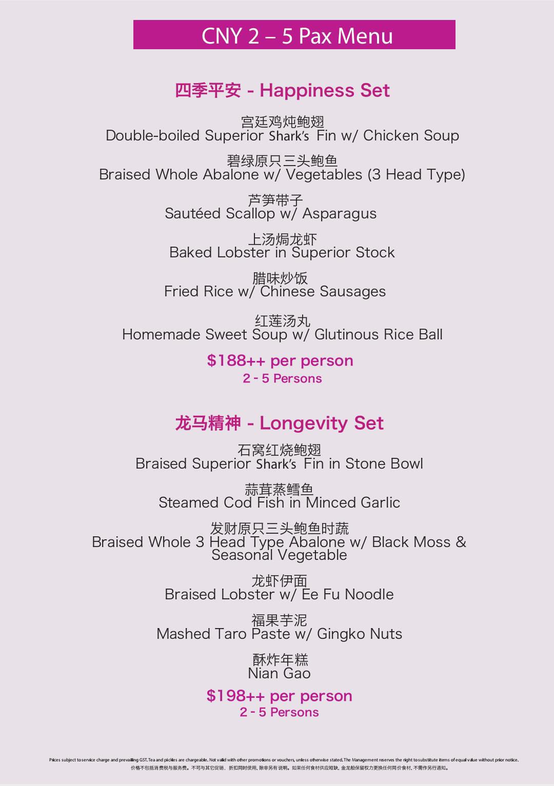 Menu | Kam Boat