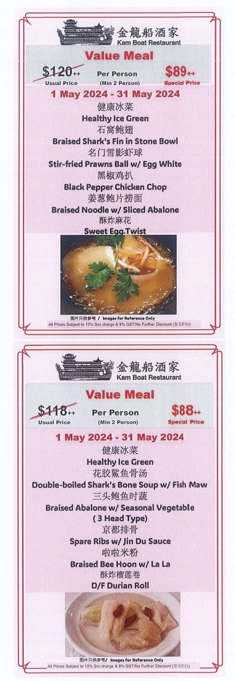 Promotions | Kam Boat